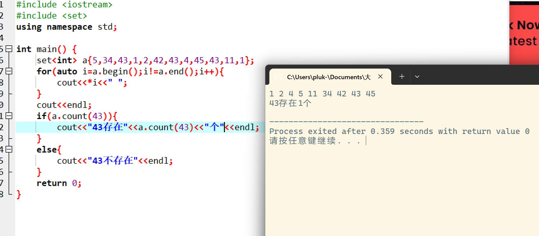详解set和multiset容器_set multiset-CSDN博客