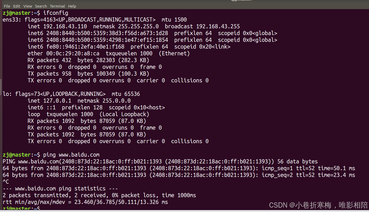 ubuntu 的使用记录_ubuntu连接校园网-CSDN博客