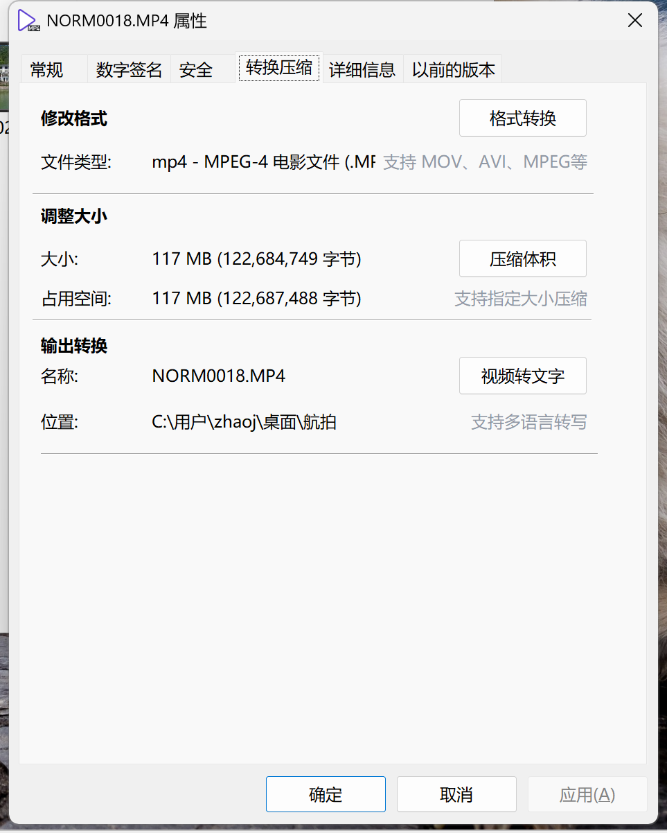 让AI基于python-tkinter写一个视频转码小工具-CSDN博客