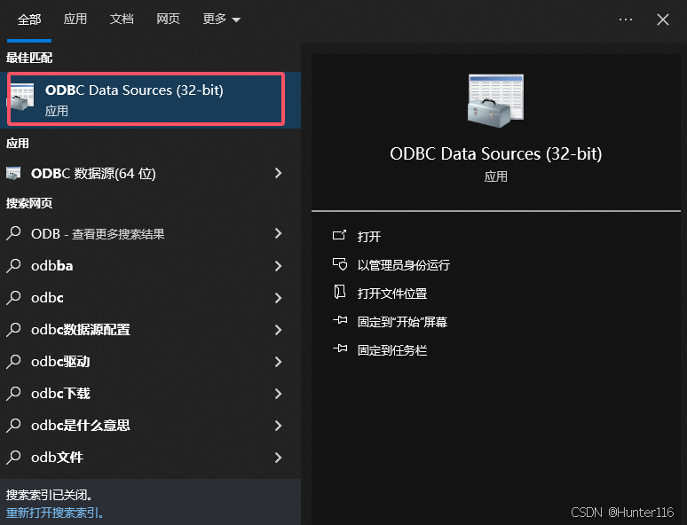 Delphi初学实践（五）delphi连接access数据库 Csdn博客