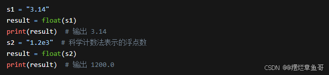 Python中数据类型之间的相互转换python怎么转换数据类型 Csdn博客