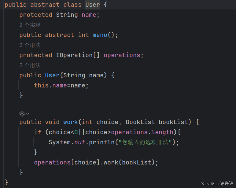 Java实现图书管理系统_目录下可单独运行bookmanager.java进行控制台 图书实体-CSDN博客
