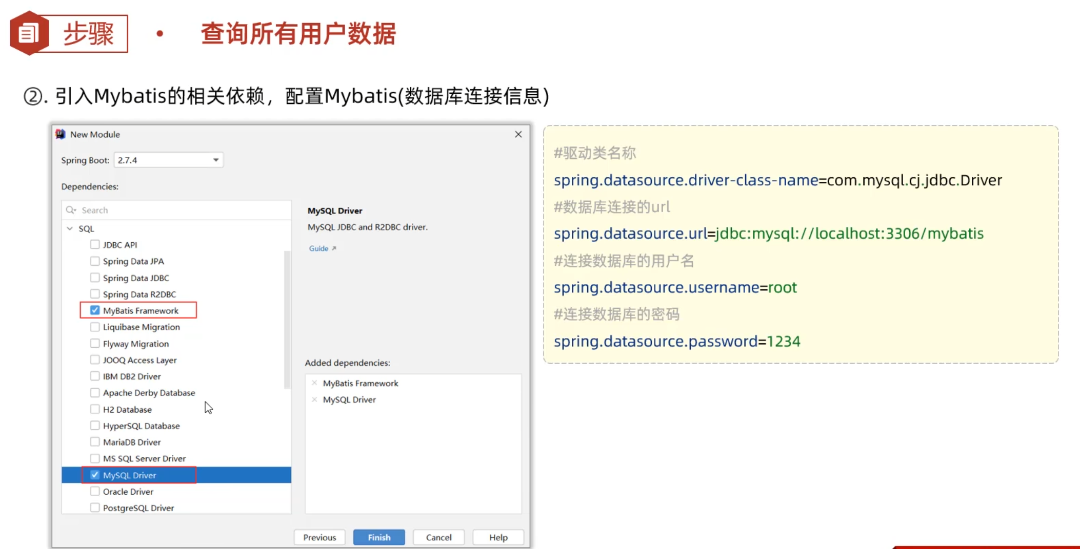 黑马JAVAWeb DAY03 Mysql-DQL-CSDN博客