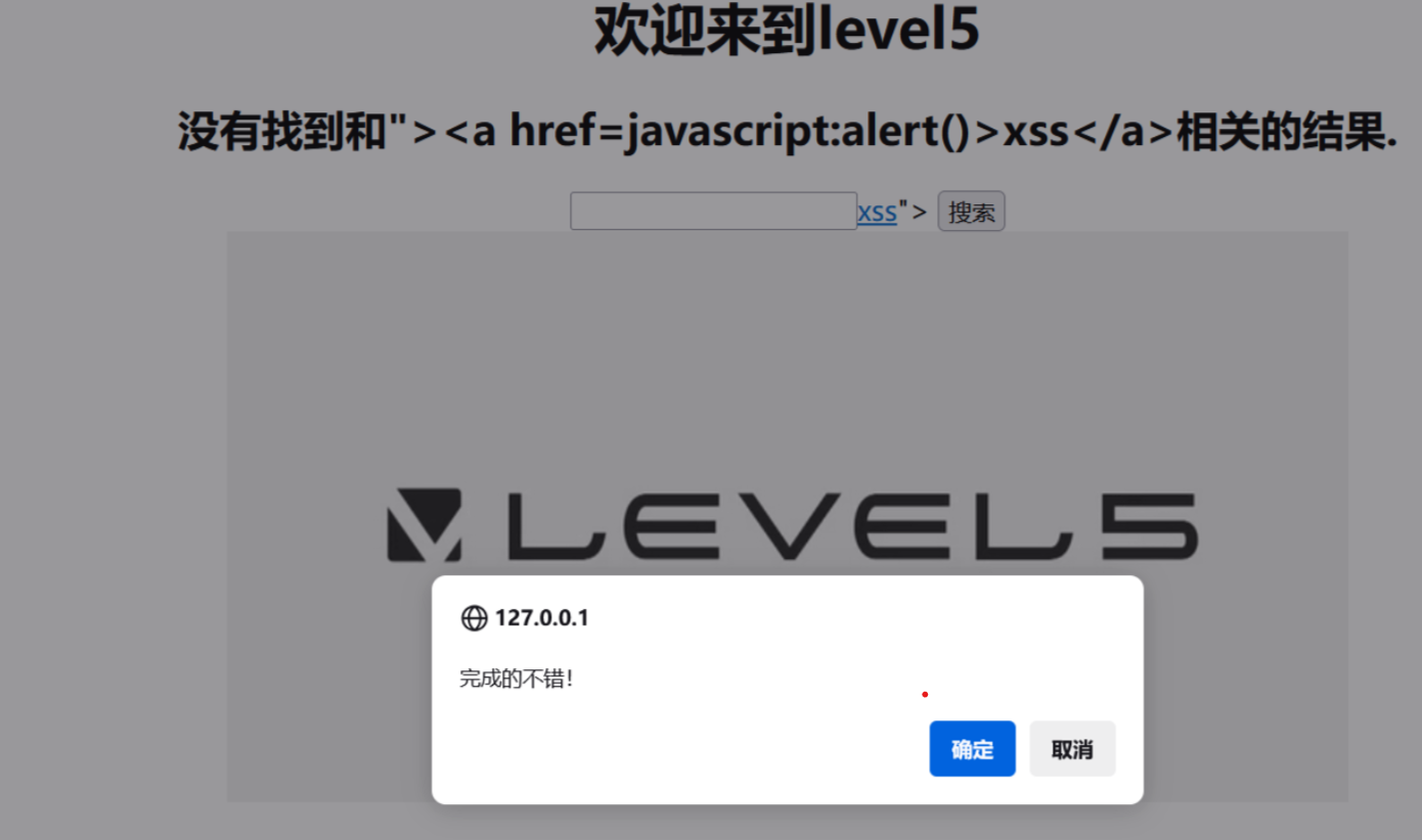 xss-labs靶场1-8-CSDN博客