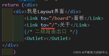 react(笔记)----4.0reactRouter路由_react动态路由-CSDN博客