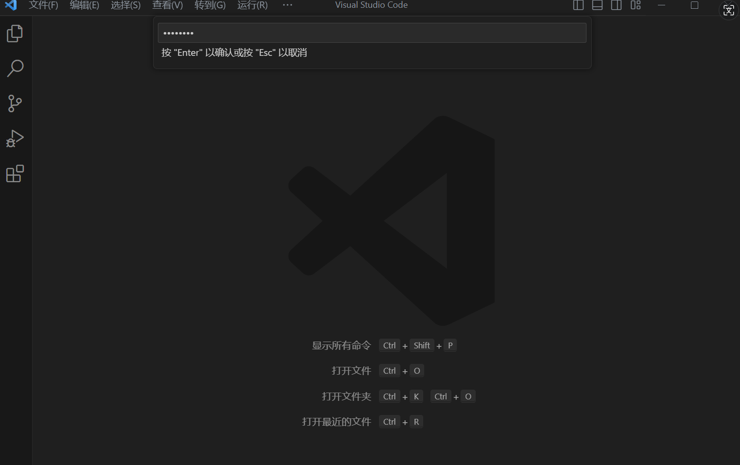 Linux_10(进程间通信）VSCode环境安装+进程间通信介绍+pipe管道mkfifo-CSDN博客