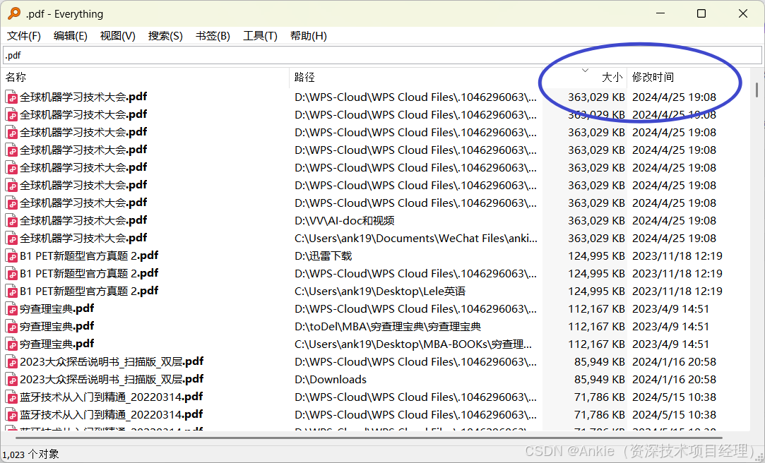 超级好用的小软件：everything-CSDN博客
