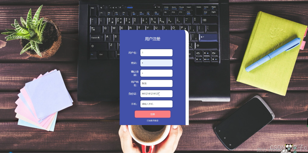 Springbootvue长护险管理系统的设计与实现【开题程序论文】 Csdn博客