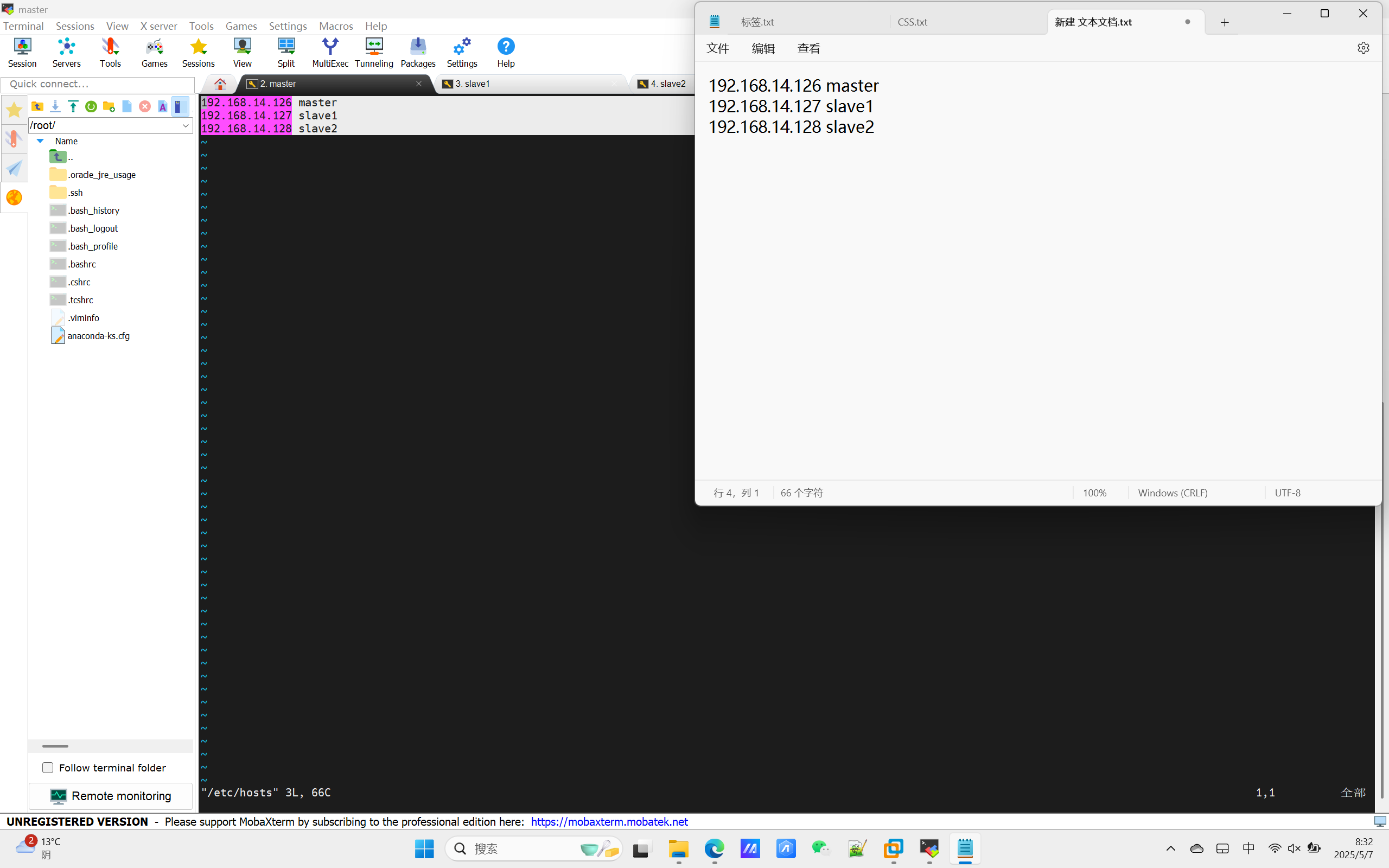 Hadoop集群的搭建_hadoop集群搭建hdfs-site.xml中需要怎么配置-CSDN博客