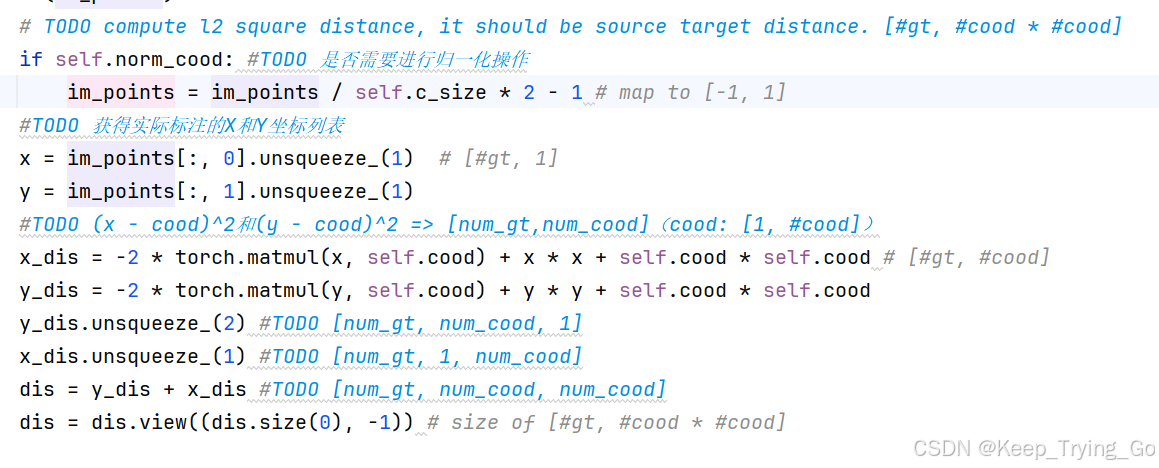 论文Distribution Matching for Crowd Counting中人群统计损失（C Loss），最优化传输损失（OT Loss）以及总的变化损失（TV Loss）-CSDN博客