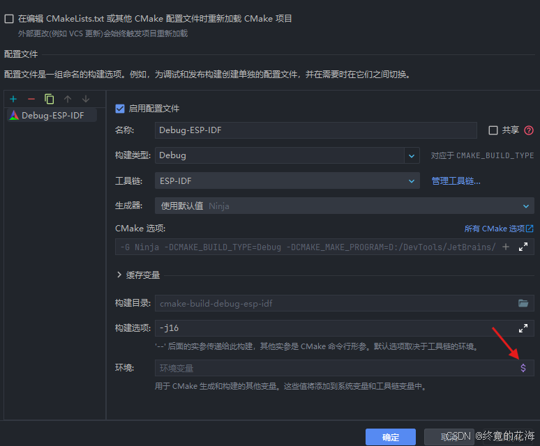 CLion开发ESP32_clion esp32-CSDN博客