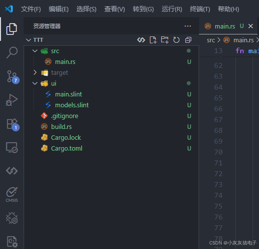 Rust Slint库详解-CSDN博客
