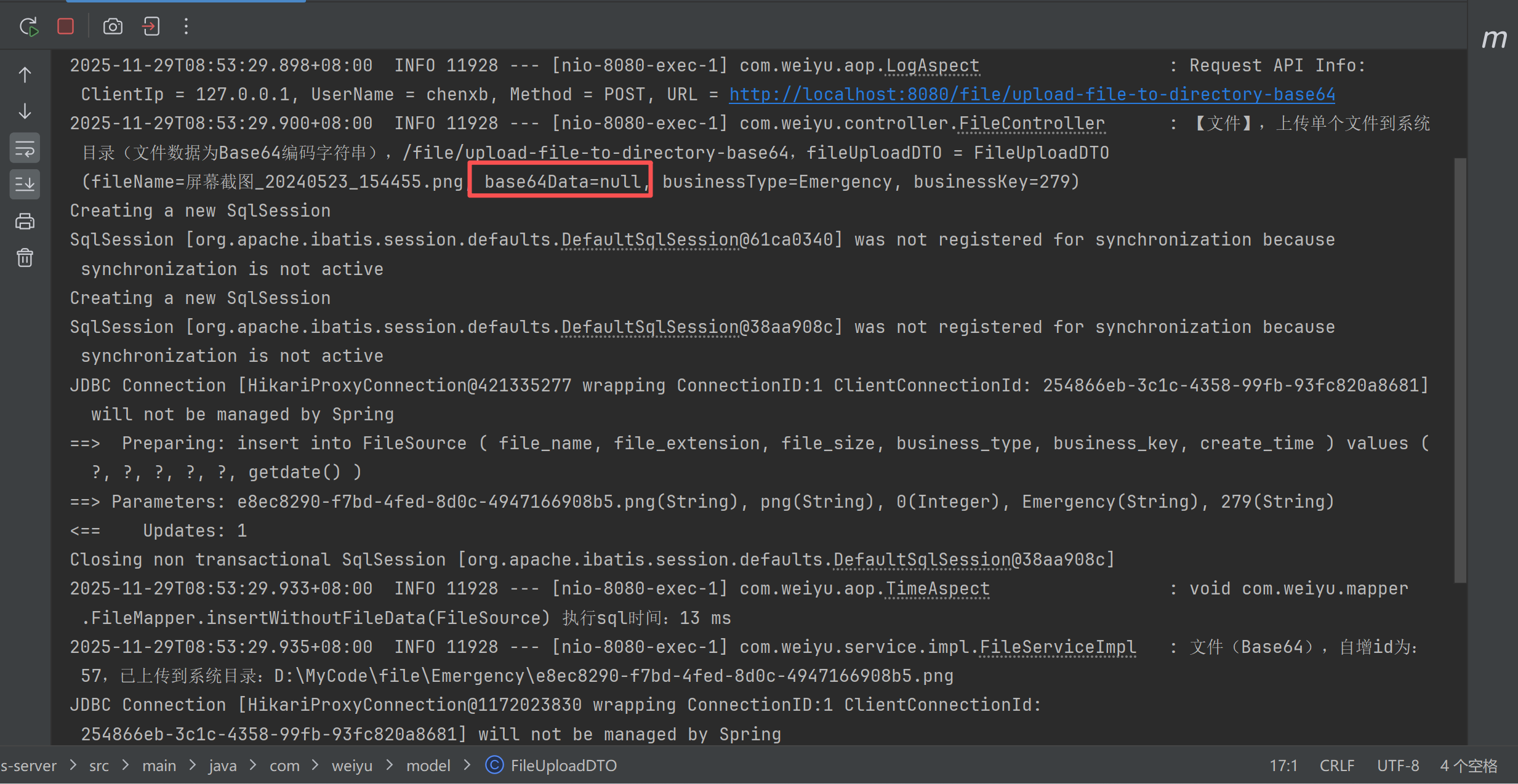 Spring Boot控制器日志优化（Base64编码的图片数据）-CSDN博客
