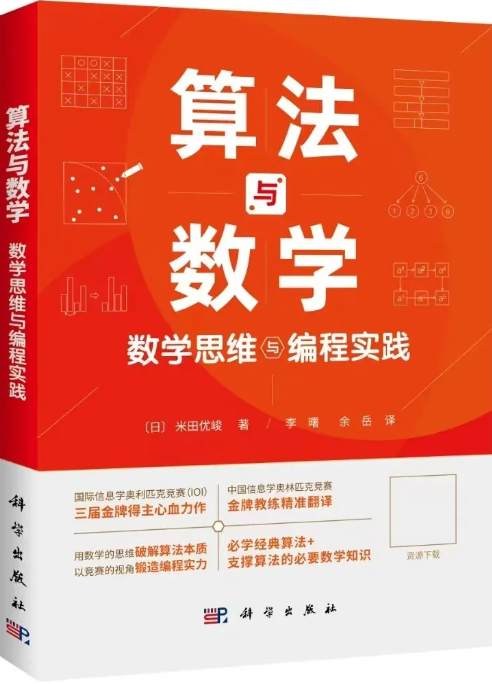 B4501 [GESP202603 四级] 山之谷-CSDN博客