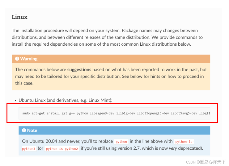创建LINUX虚拟机下载MRtrix3-CSDN博客
