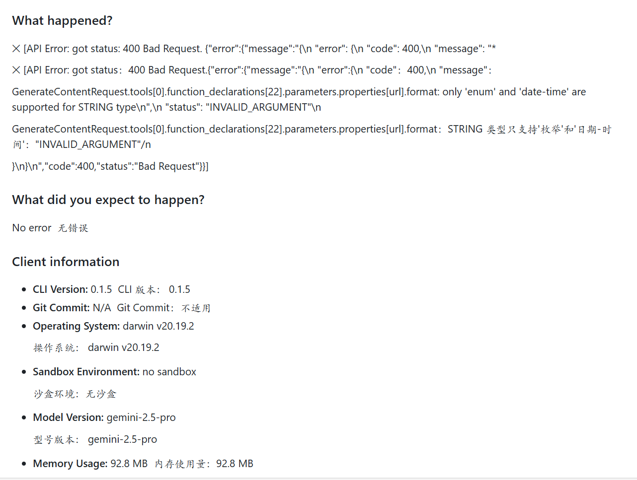 litellm 适配 claude code遇到的坑记录_litellm claude code-CSDN博客