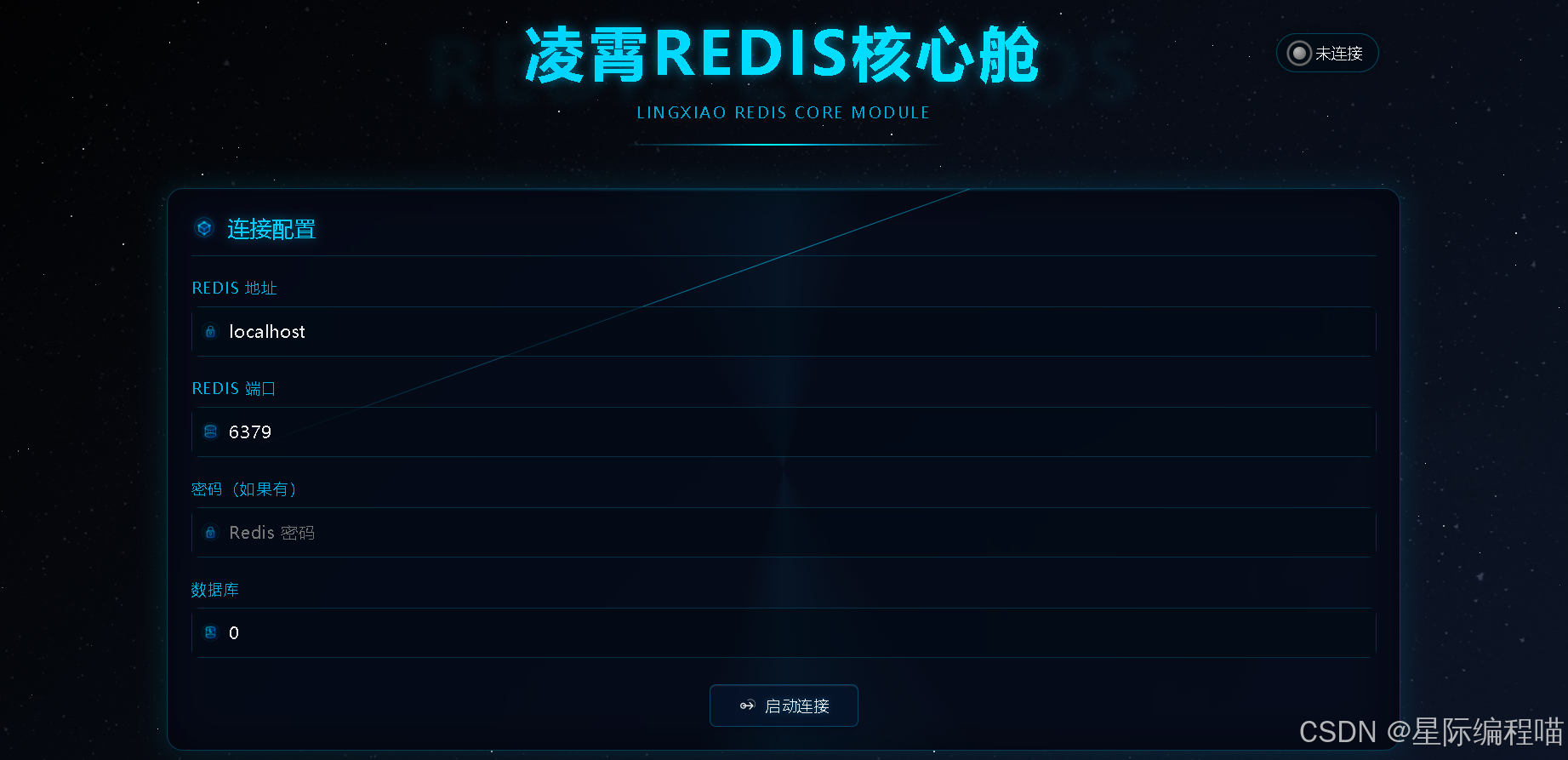 武林秘籍：FastAPI + Redis 高吞吐任务队列的轻功绝技_fastapi+dramatiq +redis 实现异步任务处理-CSDN博客
