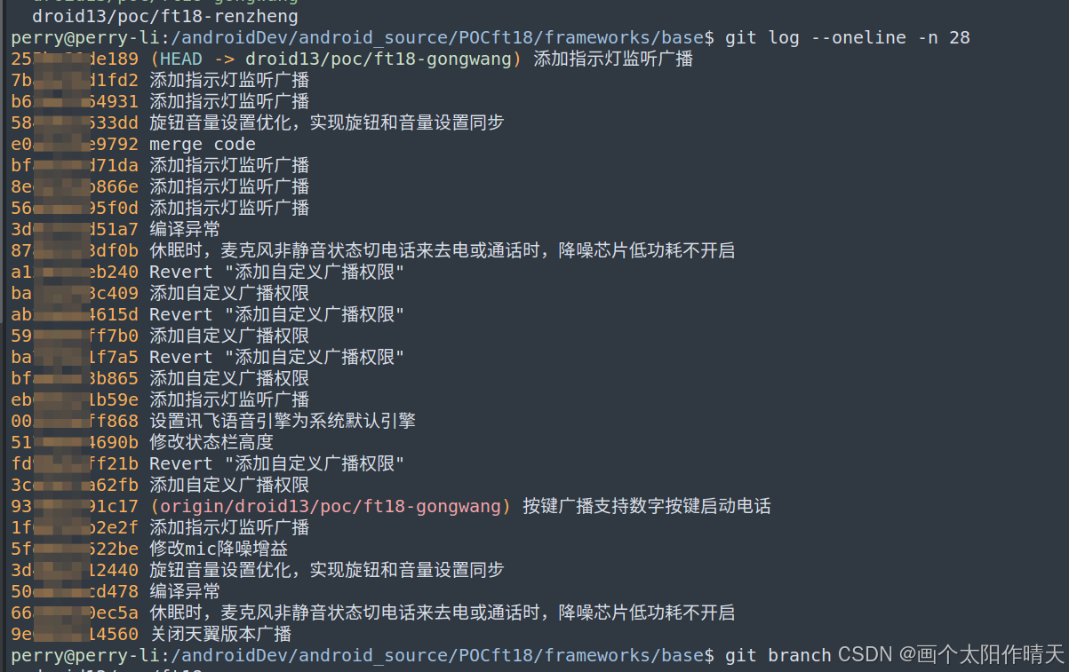 gerrit 提交,remote rejected的处理_gerrit提交代码被拒绝-CSDN博客