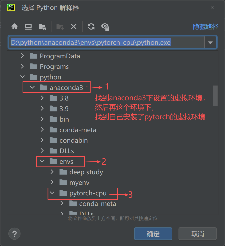 pytorch的cpu版的python配置_pytorch cpu版本-CSDN博客