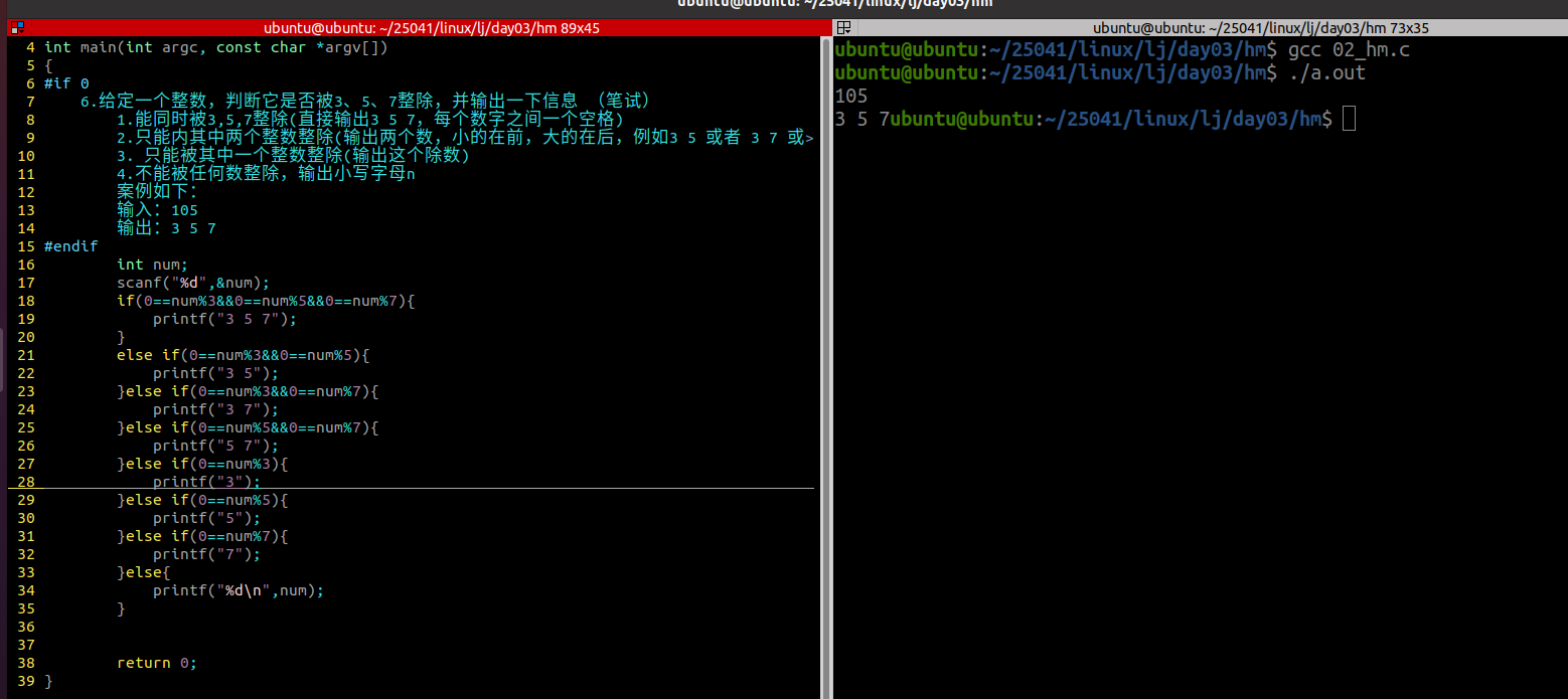 Day03_C语言基础-CSDN博客