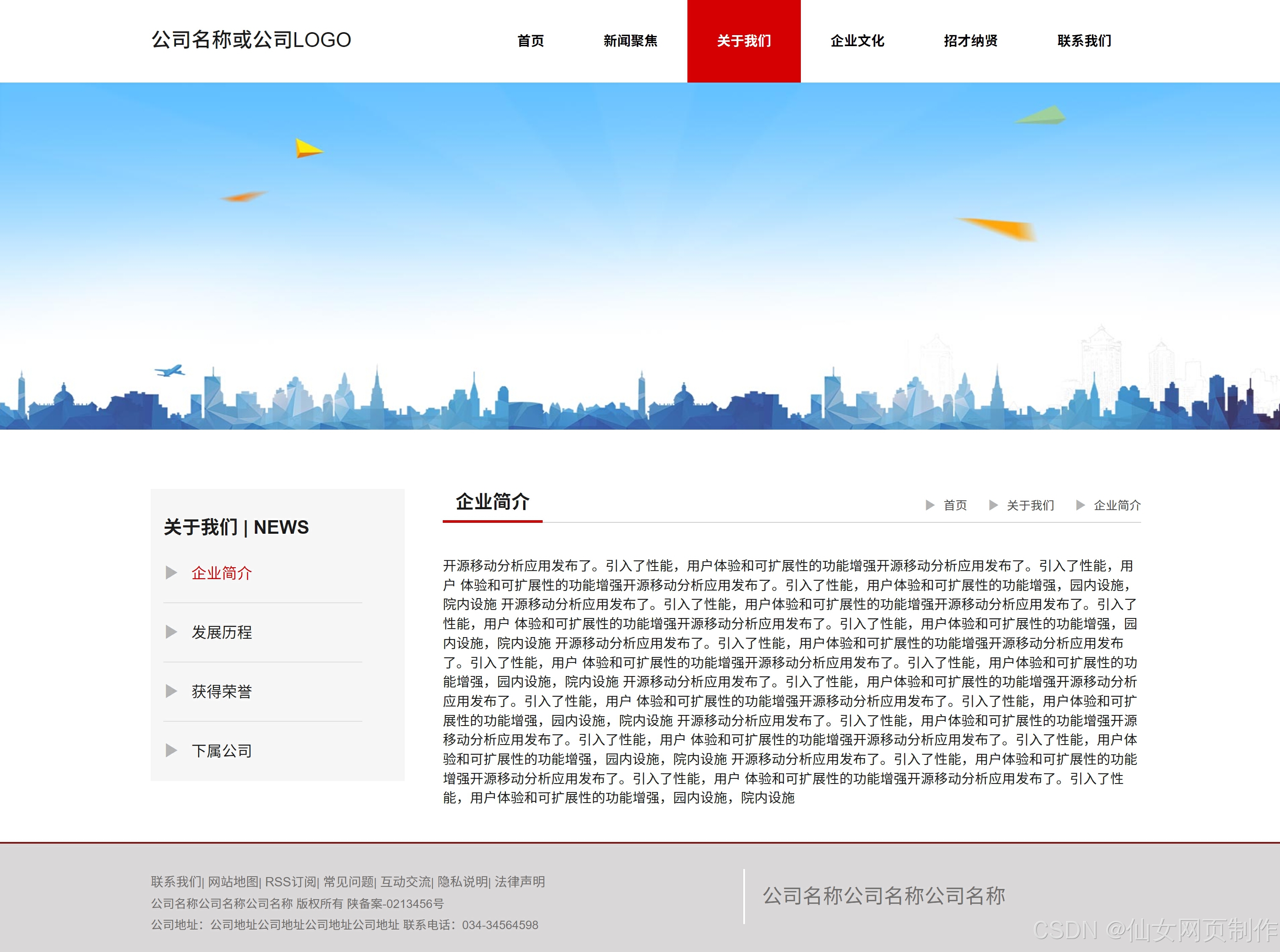 41. 大学生HTML期末大作业 ―【Bootstrap框架科技企业响应式自适应网页】 Web前端网页制作 html5+css3+js_html5+css3+bootstrap框架完成一个响应 ...