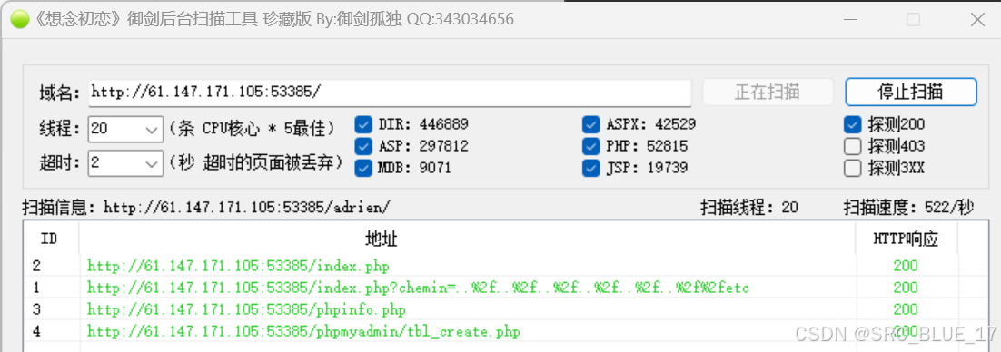 攻防世界 - Web - Level 2 | Web_php_include_web php include-CSDN博客