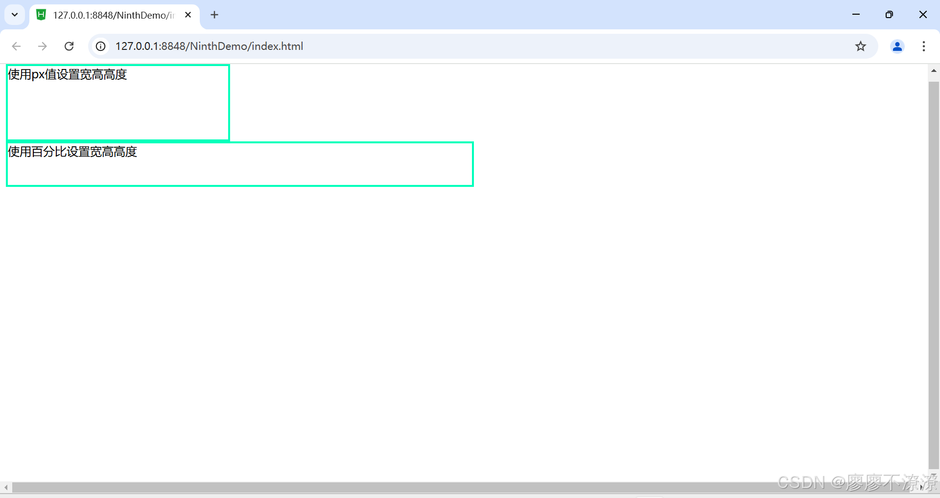 第九章 DIV+CSS布局-CSDN博客