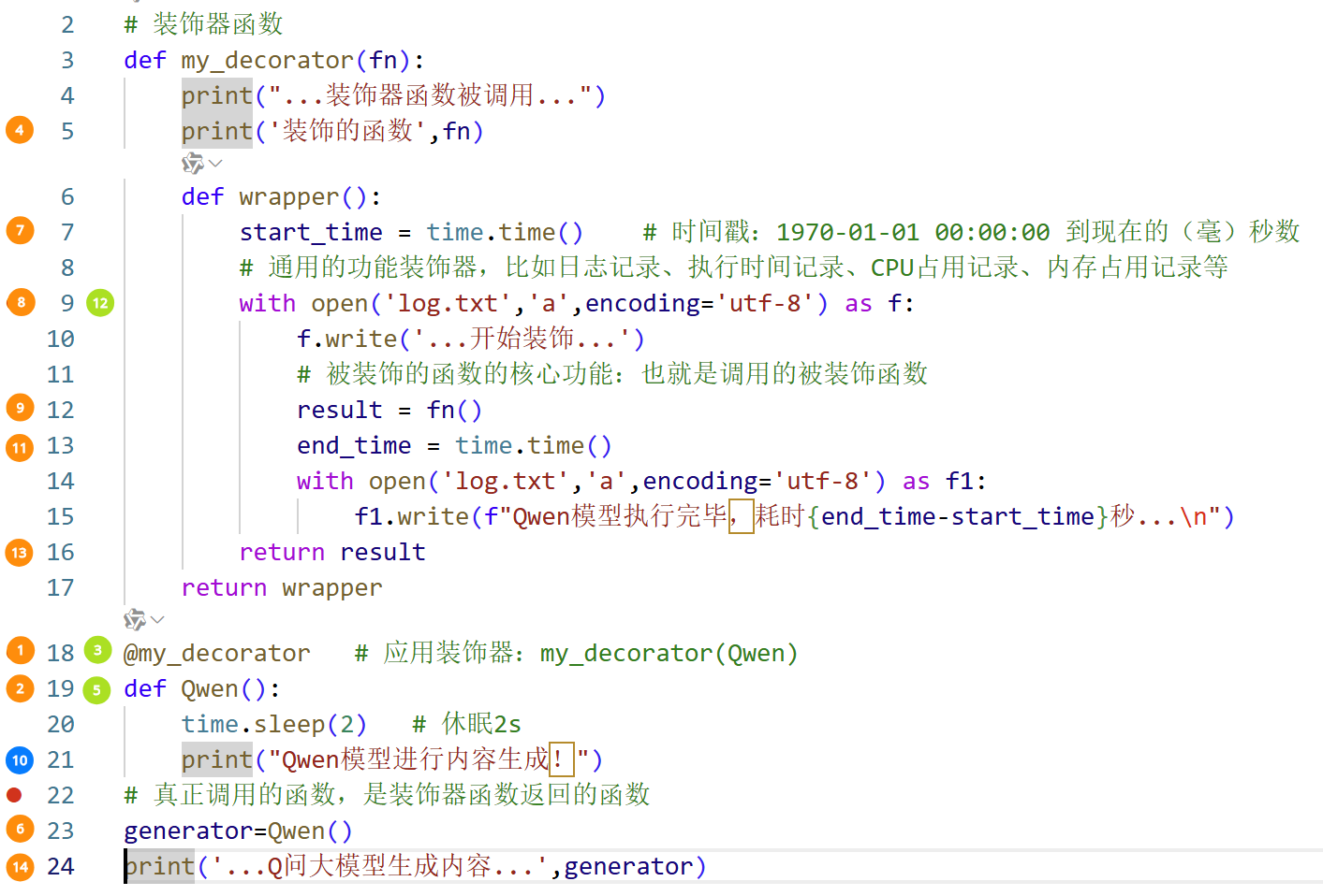 Python应用进阶DAY5--Python装饰器函数总结-CSDN博客