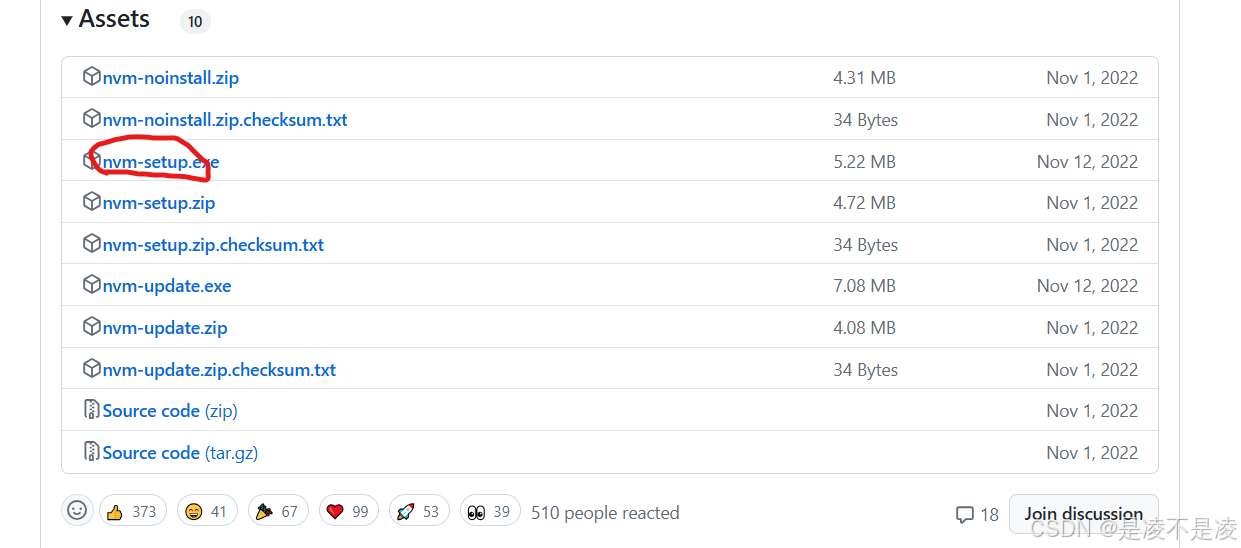 nvm use 后node版本不生效 自己搞了一上午解决了_fnm use 不起作用 centos-CSDN博客