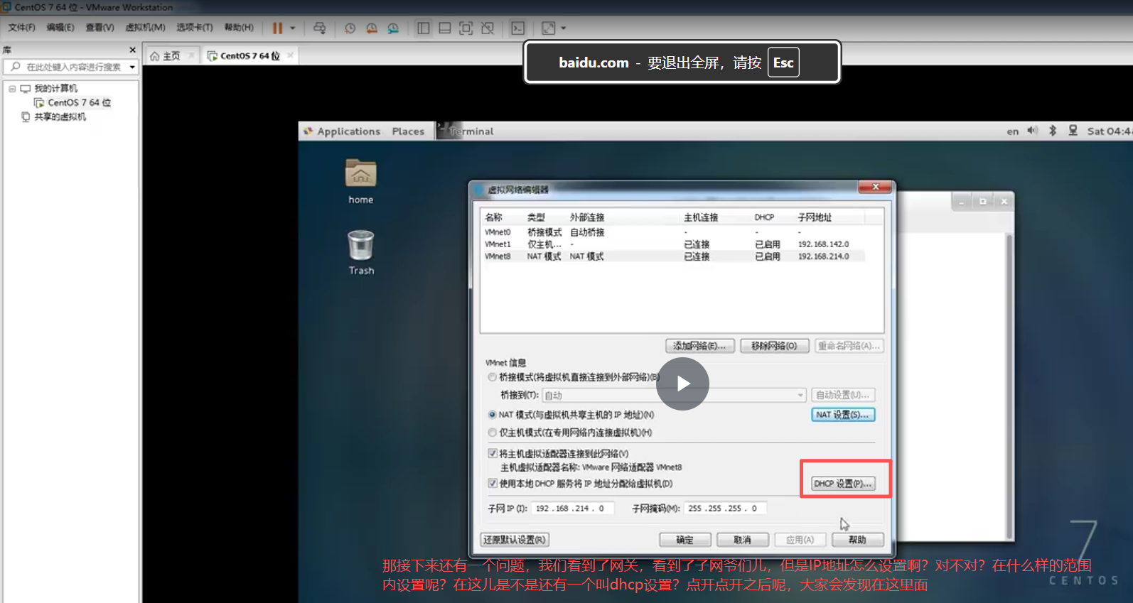java求职学习day40-CSDN博客