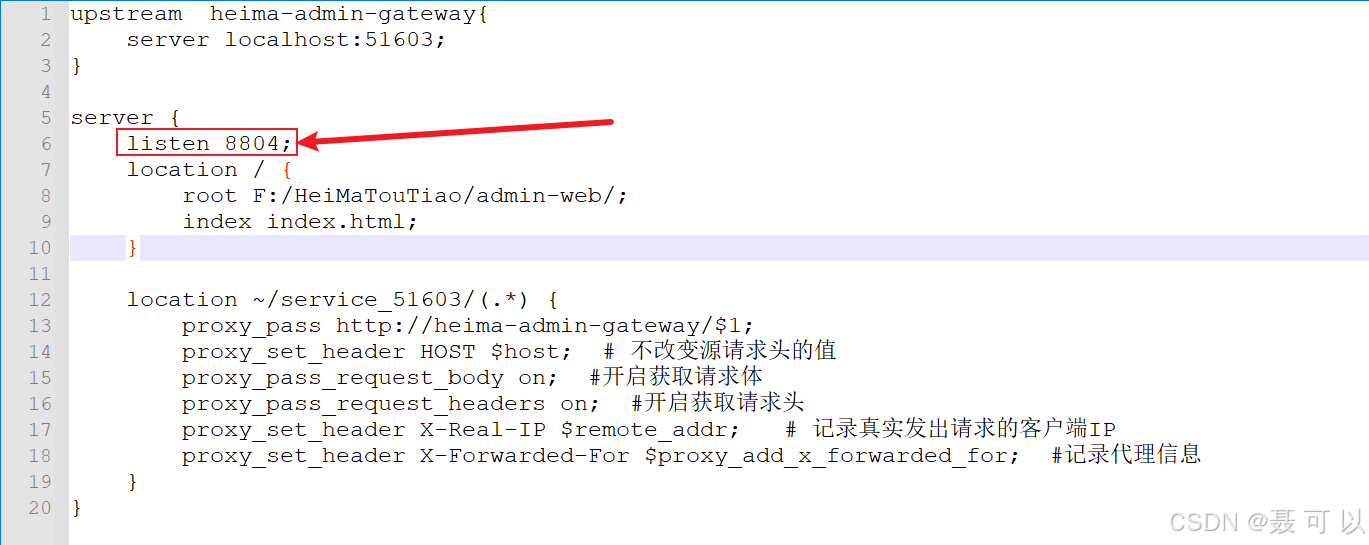 启动nginx时报错An attempt was made to access a socket in a way forbidden by its access a socket in a ...