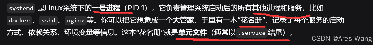 Linux》》systemd 、service、systemctl daemon-reload、systemctl restart ...