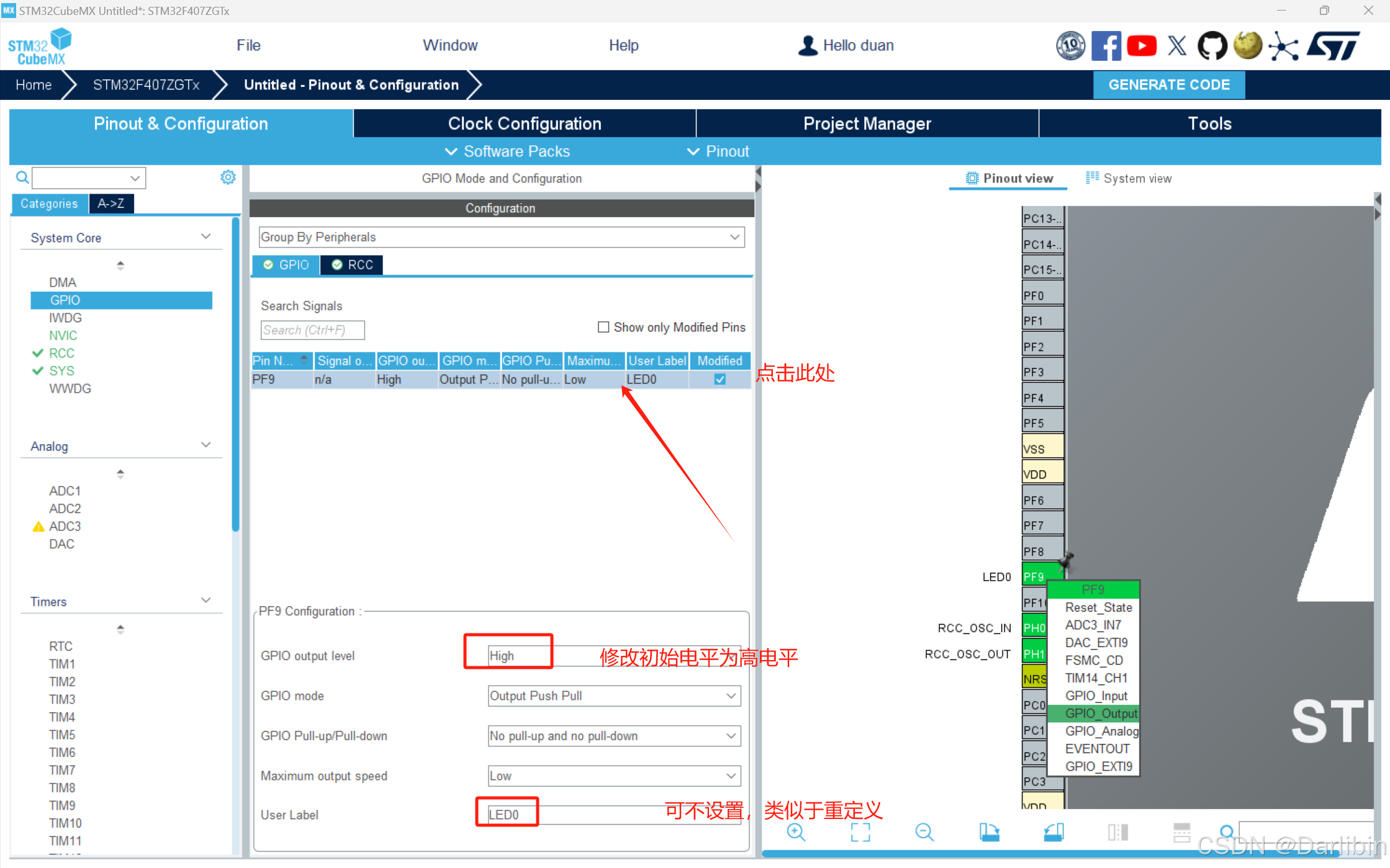 STM32F407ZGT6 CubeMX教程 HAL库-CSDN博客