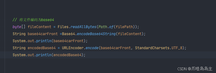 解决image format error(百度车牌识别OCR)-CSDN博客