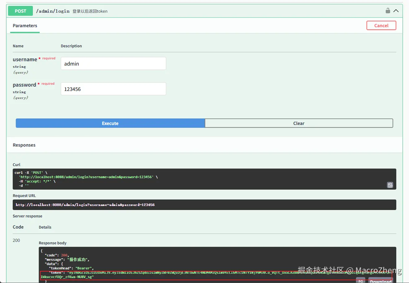告别Swagger UI！一款更适合Spring Boot的API文档新选择！_springdoc-openapi-starter ...