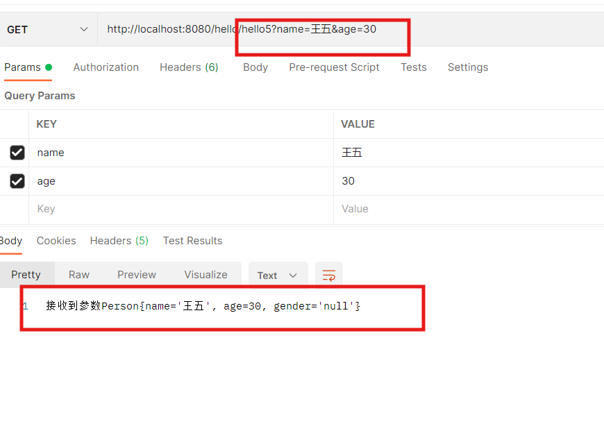 Spring MVC请求-CSDN博客