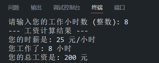 10 C 语言常量详解：#define 宏定义、const 关键字、#define 与 const 区别、预处理陷阱、魔法数字_c语言常量-CSDN博客