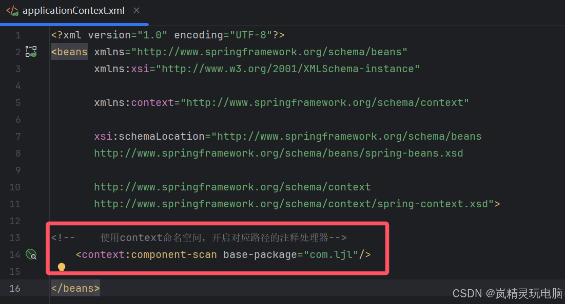 (0基础保姆教程)-JavaEE开课啦！--03课程(Spring注解装配Bean)_javaee教程-CSDN博客