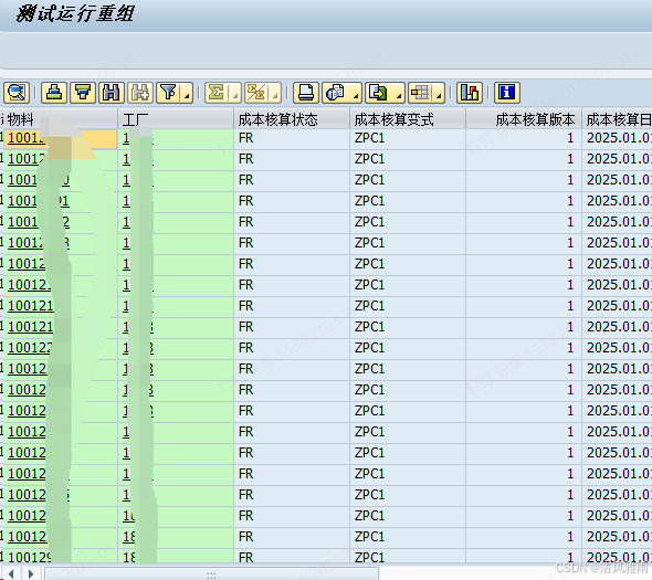 KP26作业价格维护错误导致的CK24标准成本发布异常BCD_FIELD_OVERFLOW_sap ck24-CSDN博客