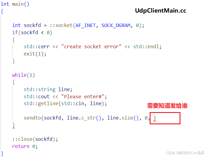 【Linux】UDP网络编程-CSDN博客