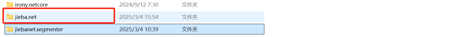 安装docker-compose 和 安装 Elasticsearch（JiaBa）_docker-compose 下载-CSDN博客