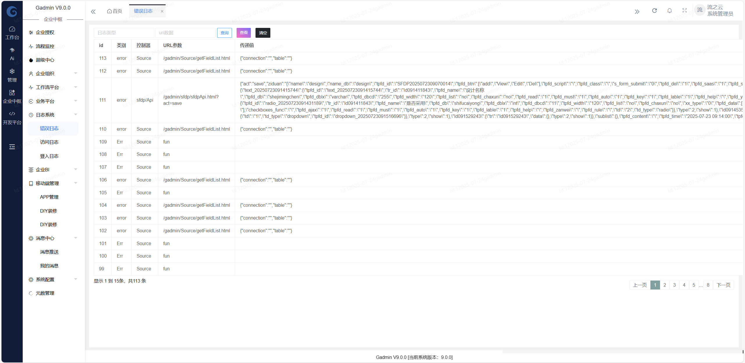 企业数字化新宠：PHP工作流创新应用大揭秘_php可以引入工作流吗-CSDN博客