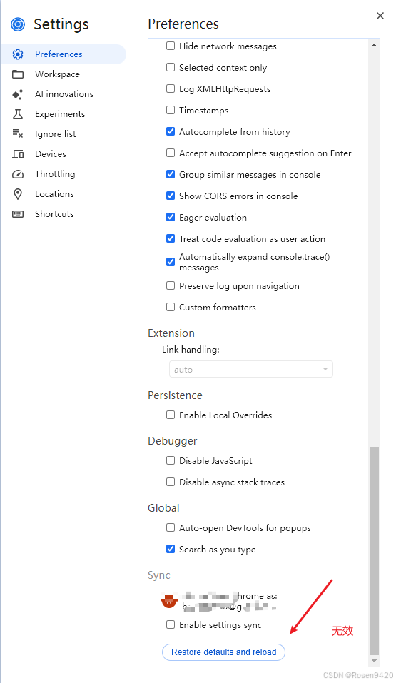 控制台console.log()无论打印什么始终是undefined_console.log(document.cookie) undefined-CSDN博客
