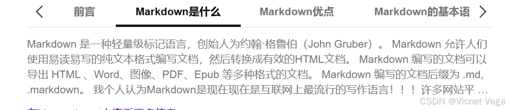 VScode和Typora版Markdown入门（纯小白向and附下载链接）_vscode typora-CSDN博客