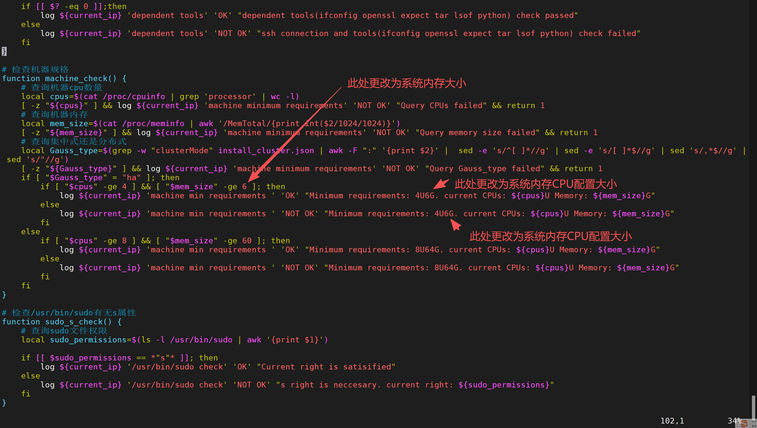麒麟V10-SP3系统轻量化部署Gaussdb数据库教程_gaussdb 轻量化部署-CSDN博客