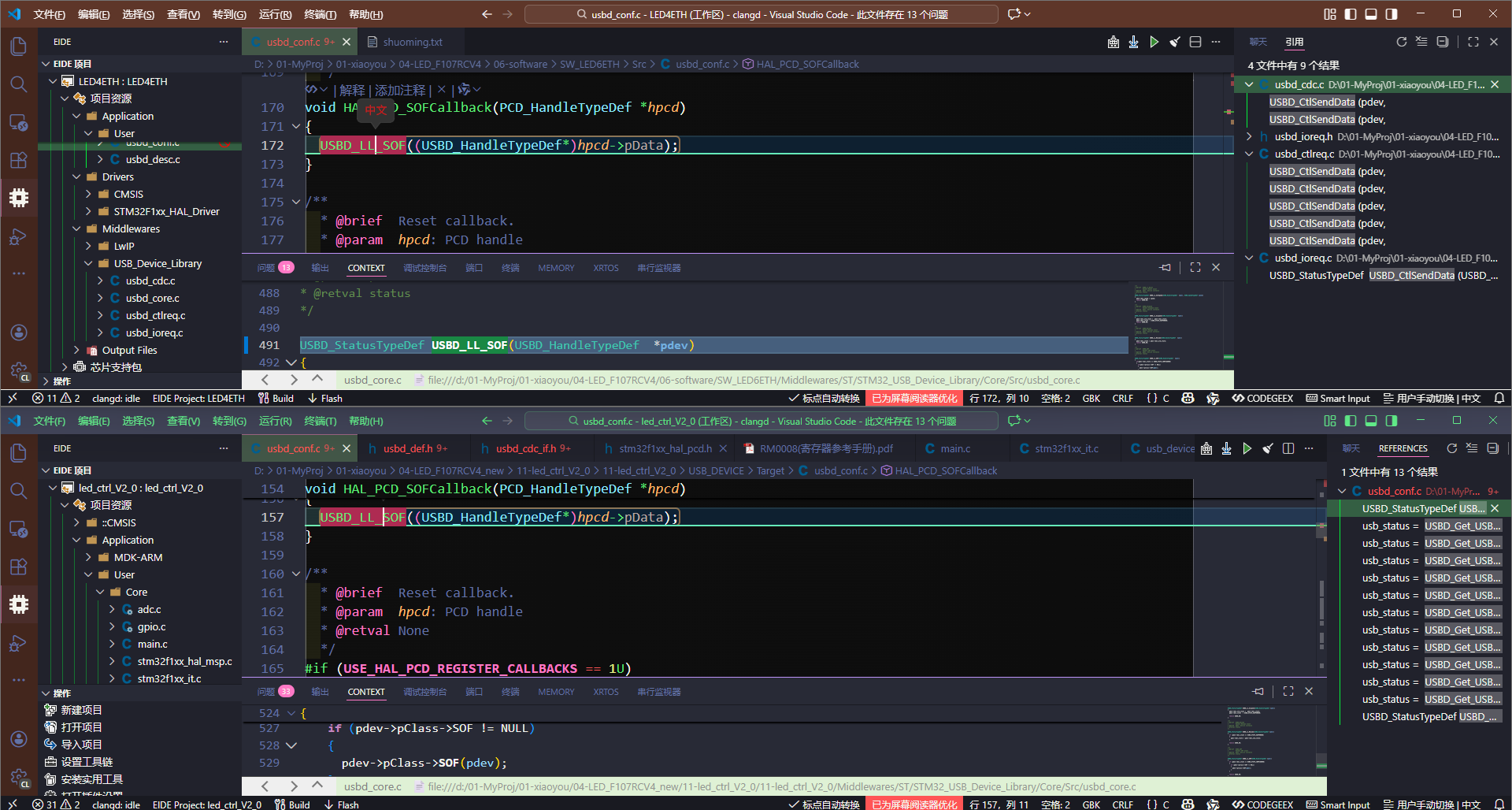 windows串口分屏的小技巧-CSDN博客