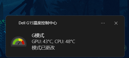 Alienware Command Center(外星人控制中心替代版)适配g15,g16戴尔笔记本-CSDN博客