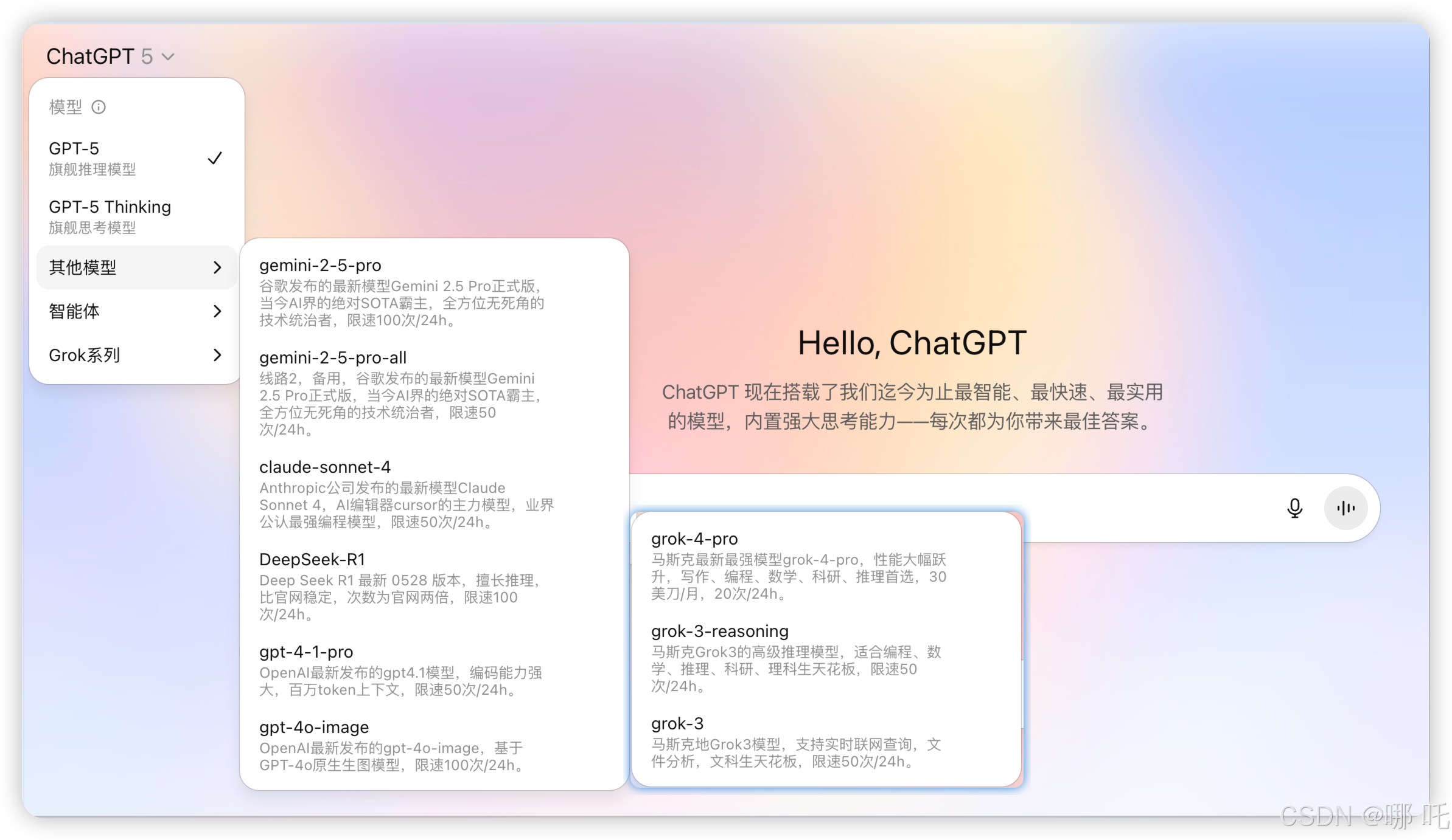 2025C卷 - 华为OD机试七日集训第5期 - 按算法分类，由易到难，循序渐进，玩转OD（Python/JS/C/C++）_算法_哪 吒-AI编程社区