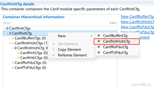 【Autosar Can Sample】第一章之配置CanIf模块_canifrx缓存区-CSDN博客