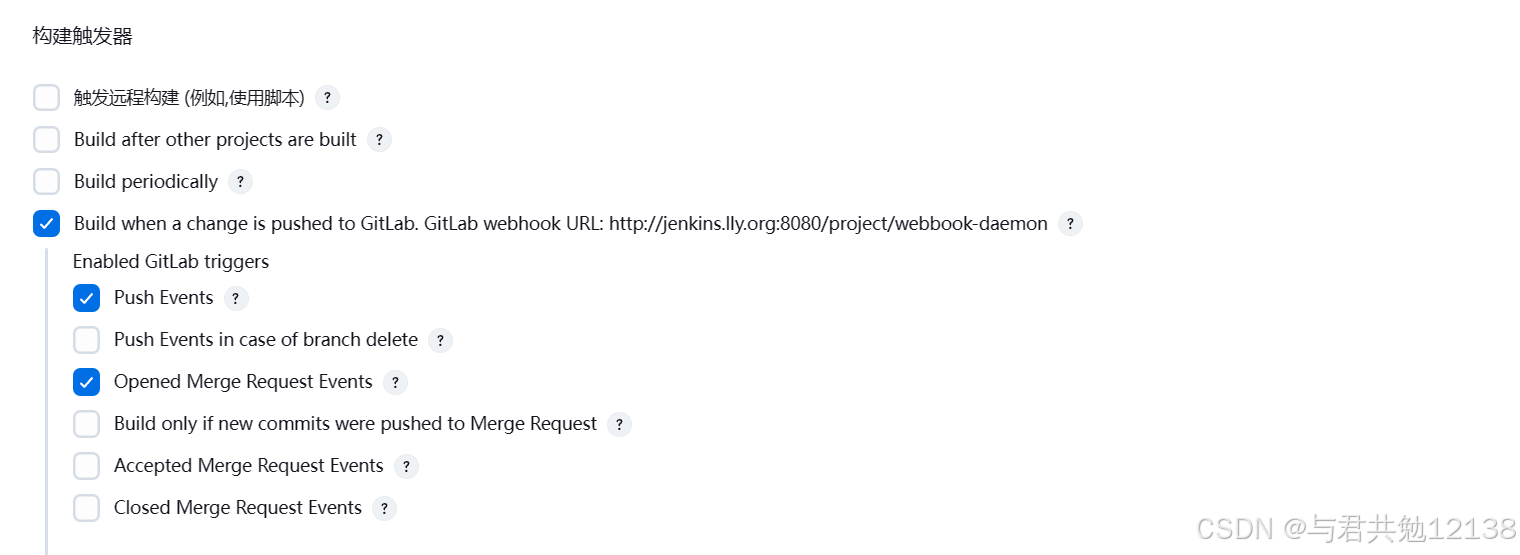 Jenkins Webhooks 触发器实现代码自动化构建jenkins Webhooks配置 Csdn博客